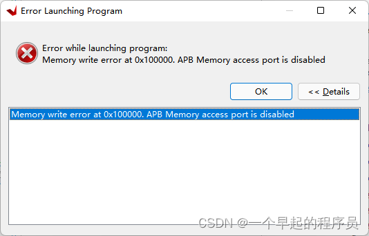 ZYNQ下载程序出现错误Memory write error at 0x100000. APB-CSDN博客