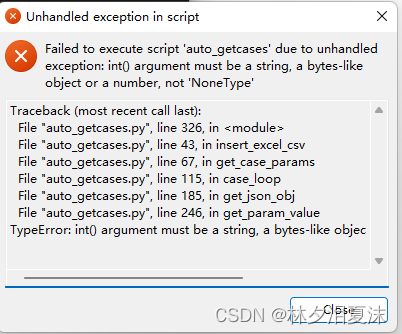 python项目成功打包成exe，运行exe时报错：Unhandled exception in script：Failed to excute-CSDN博客