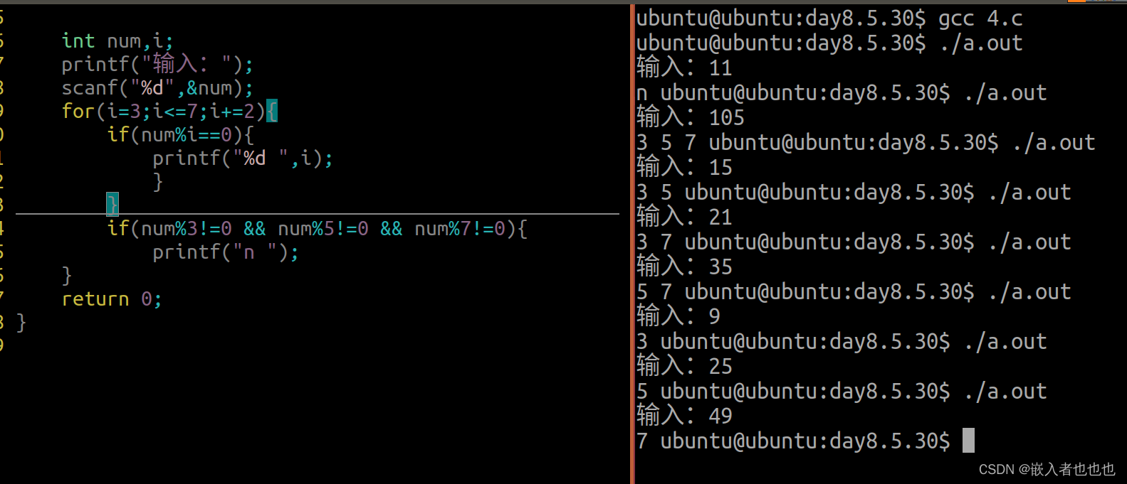 DAY8 C语言循环结构（while、for、do while、goto、循环嵌套）_只能被其中两个数整除输出两个数小的在前大的在后-CSDN博客