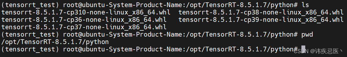ubuntu18.04 安装yolov5环境及推理环境_ubuntu18.04安装yolov5-CSDN博客
