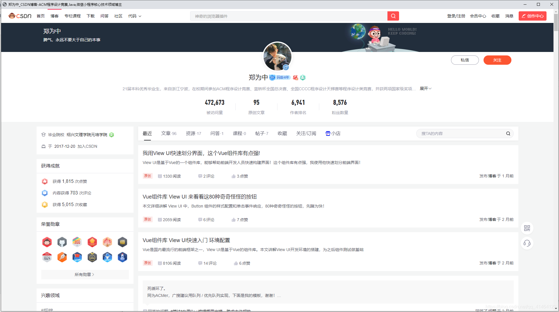 模拟钉钉！我将Vue项目打包成客户端，万物皆可打包！_node-webkit 只能启动一个-CSDN博客