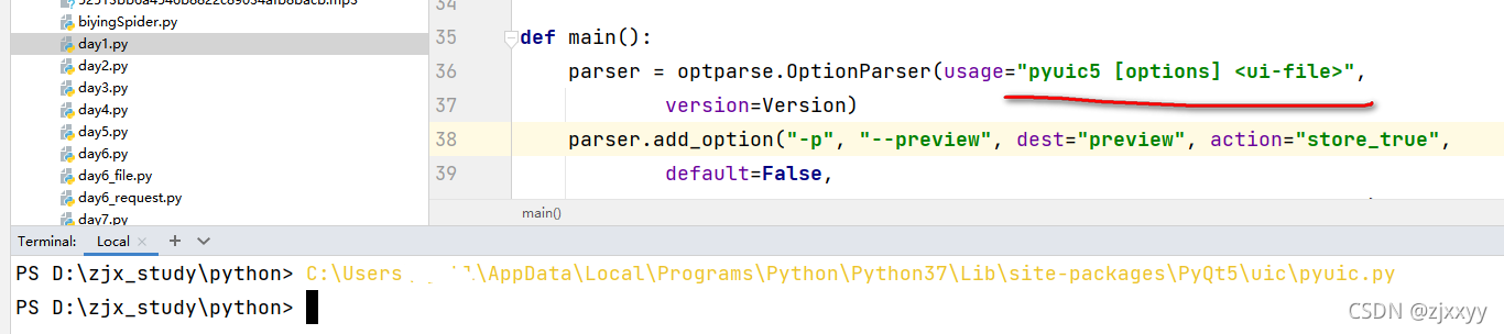 PyQt5 Qtdesigner Pyuic 安装以及配置_qt没有pyuic-CSDN博客