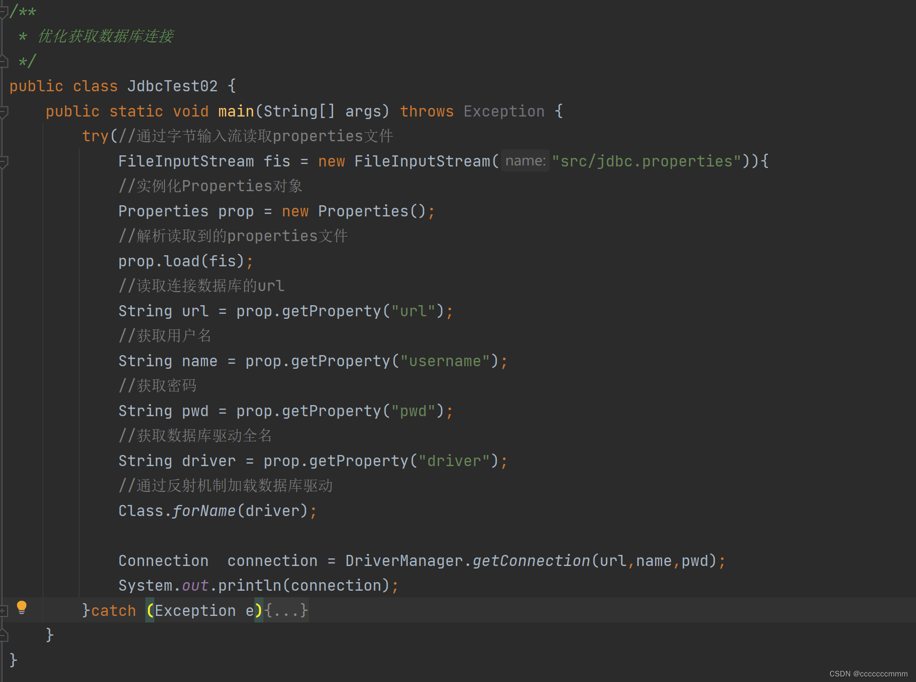 JDBC的Statement对象的使用_statement.execute-CSDN博客