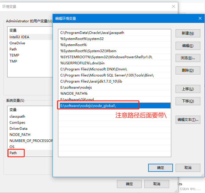 Virsual Studio Code终端提示pnpm : 无法加载文件 E:\software\nodejs\node_global\pnpm.ps1，因为在此系统上禁止运行脚本。_无法加载 ...