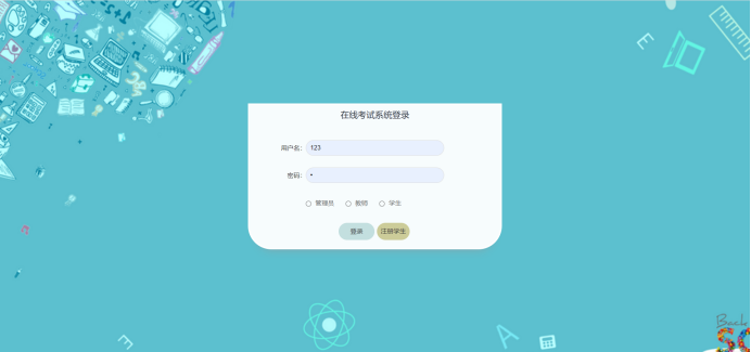 精品python在线考试系统django计算机毕设php项目源代码java安卓app设计定制小程序 Csdn博客