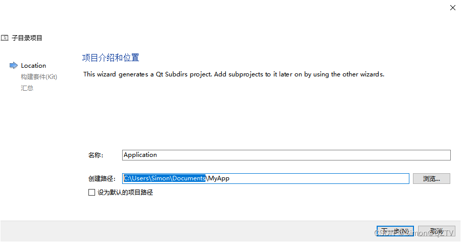 使用QGenericPlugin和QPluginLoader创建和加载插件-CSDN博客