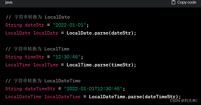 java8 中的时间，日期 处理类并且相互转换_2024-04-02t12:48:48.1259616+08:00-CSDN博客