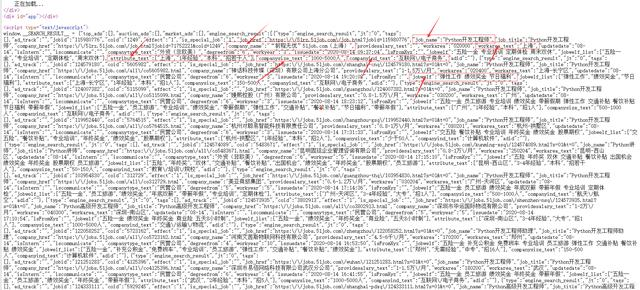 Python 爬取前程无忧最新招聘数据 Matplotlib数据分析与可视化!51job 爬虫 Csdn博客