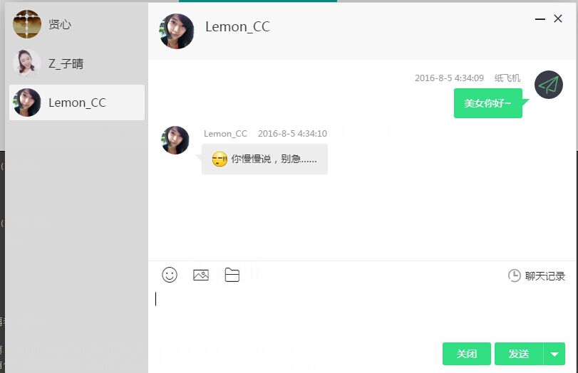 ASP.NET SignalR 与 LayIM2.0 配合轻松实现Web聊天室（零） 前言（内容已过期，阅读请慎重）...-CSDN博客