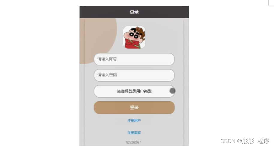 node.js+uniapp计算机毕业设计安卓二手社区交易app（程序+APP+LW）-CSDN博客