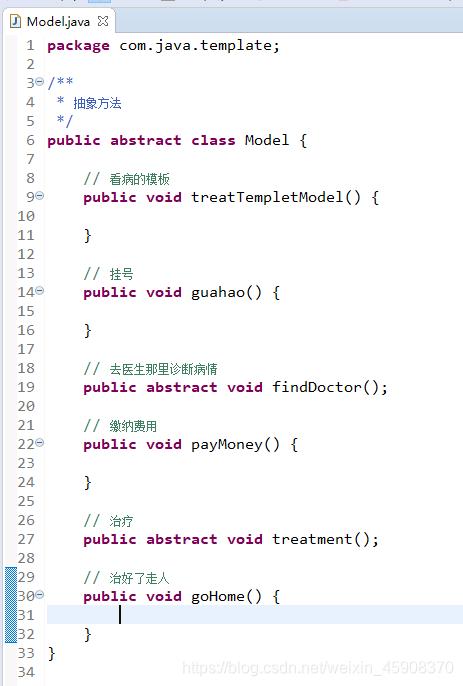 Java23种设计模式——13.行为型模式之模板方法模式_java 23种设计模式之模板模式-CSDN博客