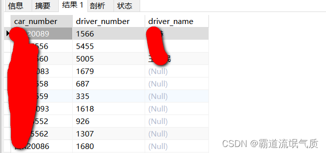 Winformcsharp中连接mysql并执行指定sql查询结果通过反射映射为对象的listsql查询的数据转list对象 Csdn博客