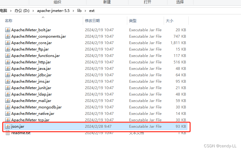 Jmeter5.X性能测试【完整版】-CSDN博客
