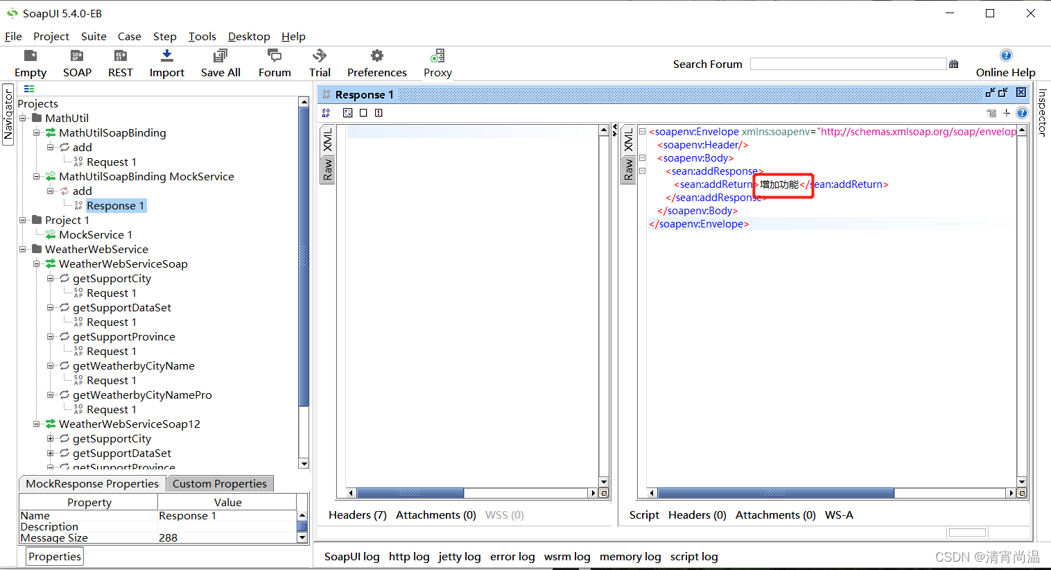 【工具使用】Soap UI WebService 使用方法_soapui新建web services-CSDN博客