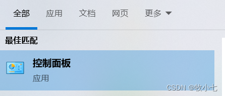 Windows10系统安装telnet命令_windows下载telnet命令-CSDN博客