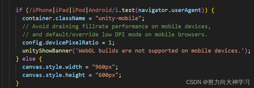 UnityWebGL 设置启动后自动网页全屏2020.3.40f1版本_unity webgl全屏-CSDN博客