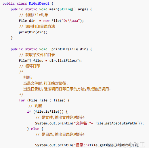 JAVA进阶知识学习-day08_public boolean accept(path path) 解释-CSDN博客