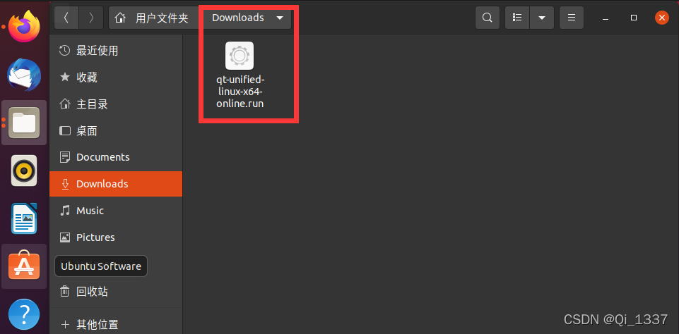 Ubuntu（20.04.3）QT环境配置（图文 试坑 详解）_ubuntu20.04安装qt5.15.2-CSDN博客