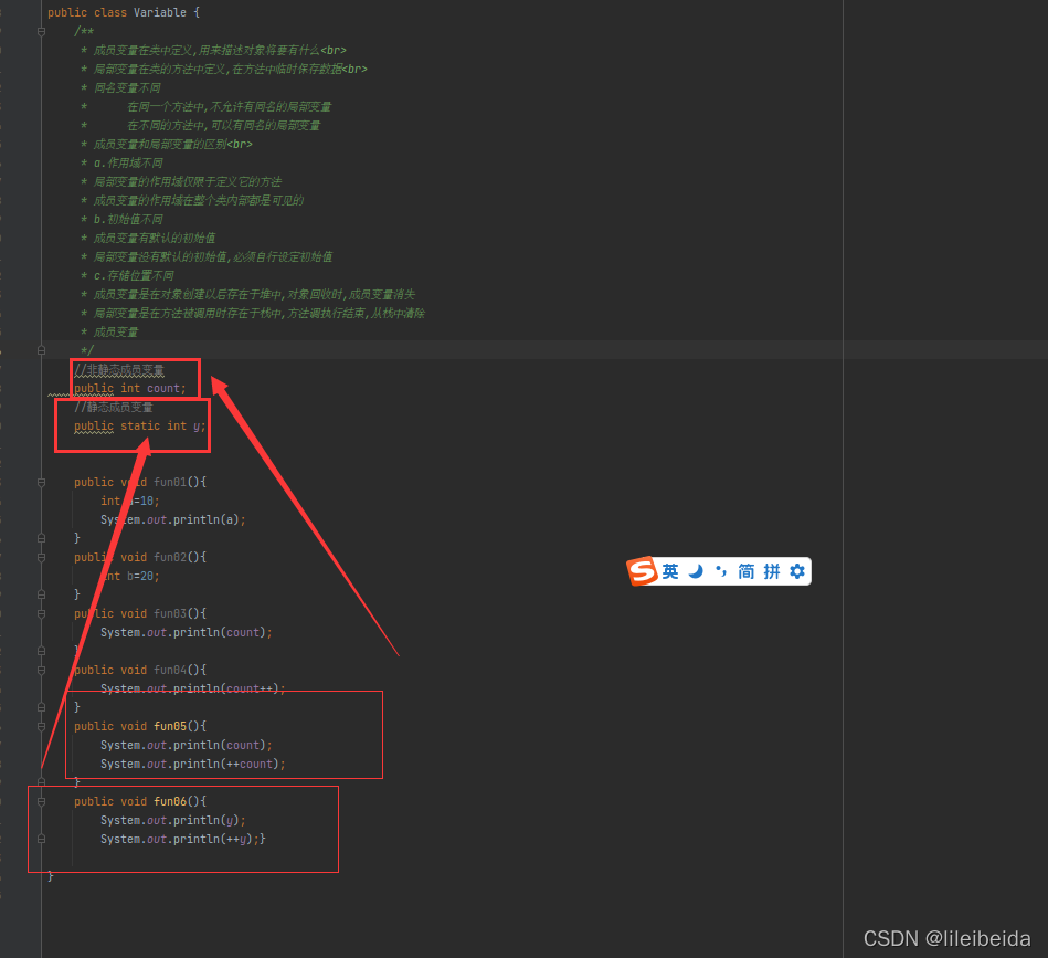 Java成员变量与局部变量详解-CSDN博客