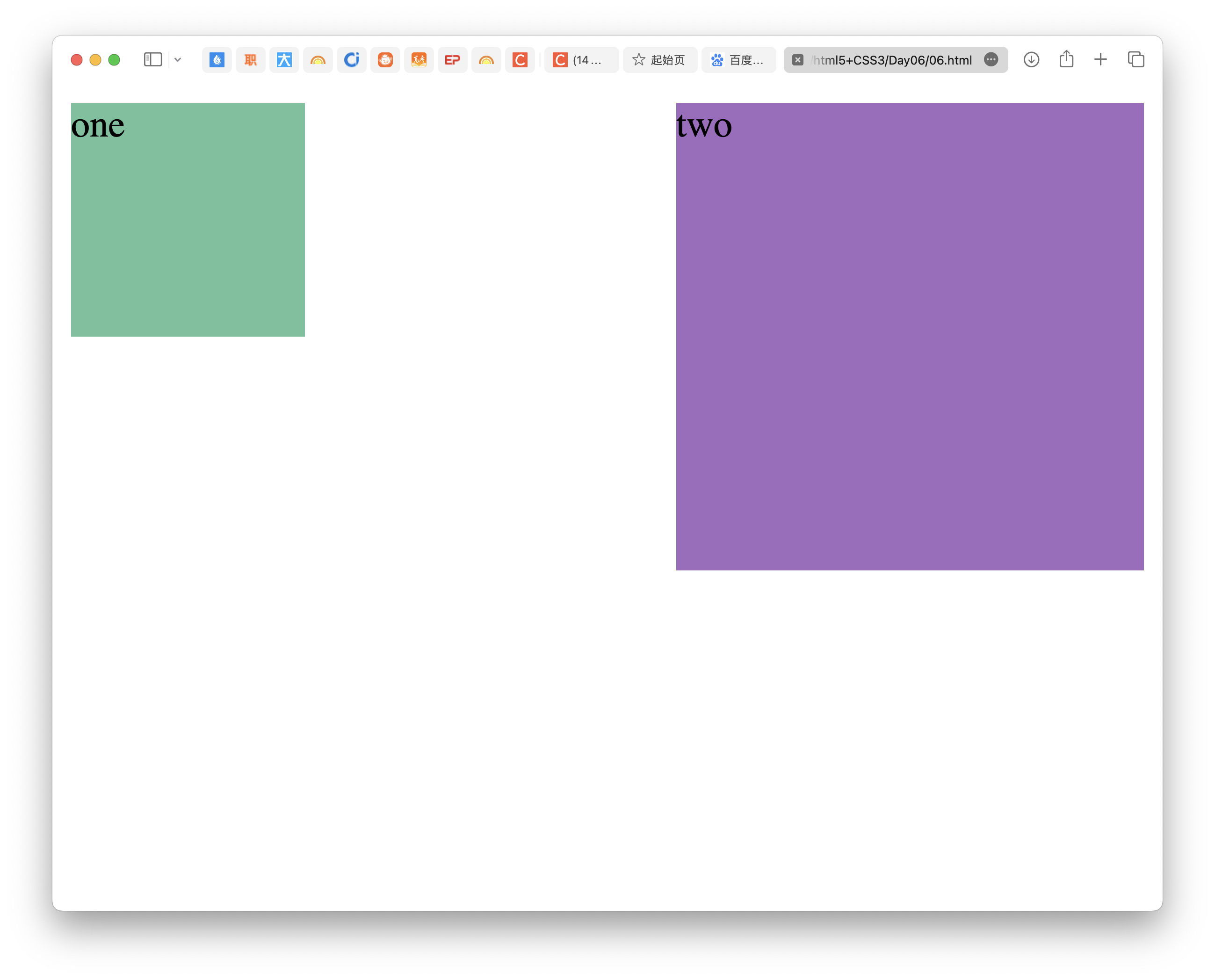 前端开发（浮动和Flex布局）_float:left; 和flex-CSDN博客