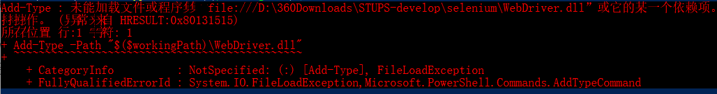 Powershell使用Selenium——配置环境_powershell安装selenium webdriver-CSDN博客