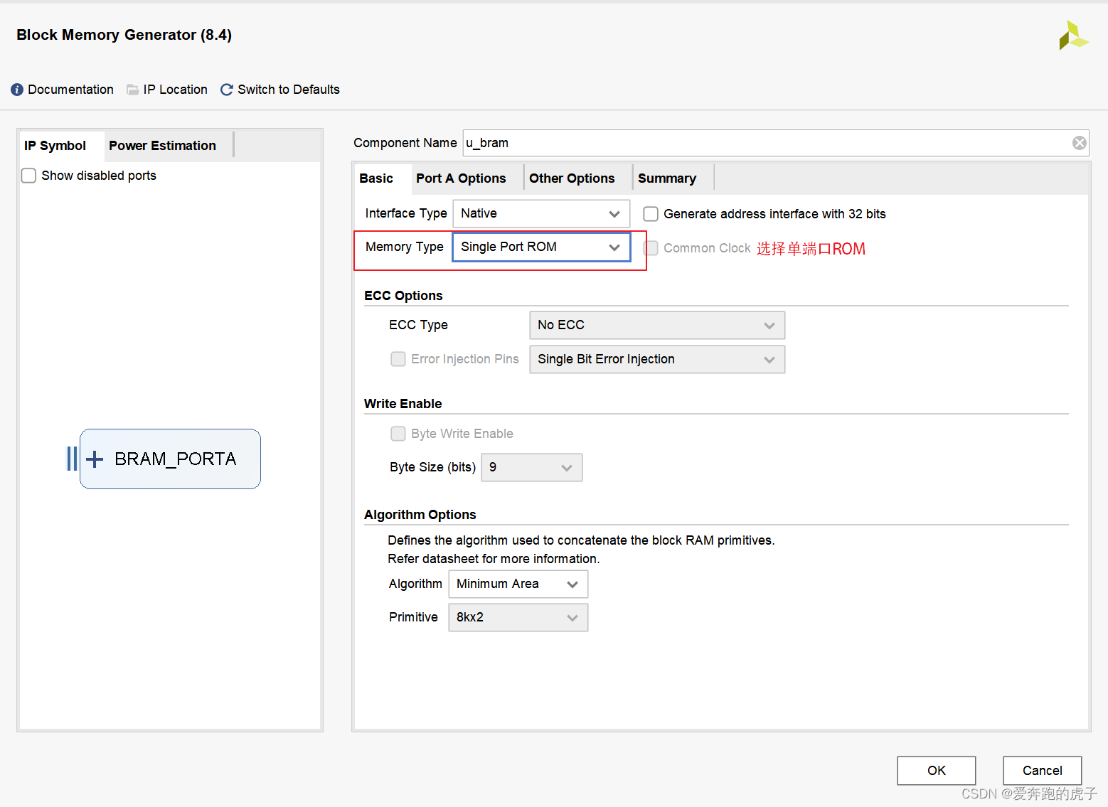 详解Xilinx 基于Native接口的Block Memory Generator核生成ROM以及RAM的仿真验证_xilinx bram-CSDN博客