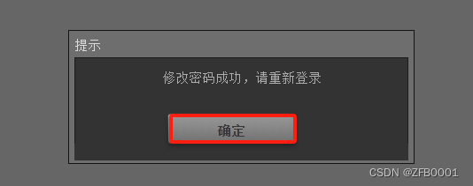 【学习笔记】重置并修改华为VCN服务器OMU Portal 登录密码的详细操作_vcn540重置密码-CSDN博客