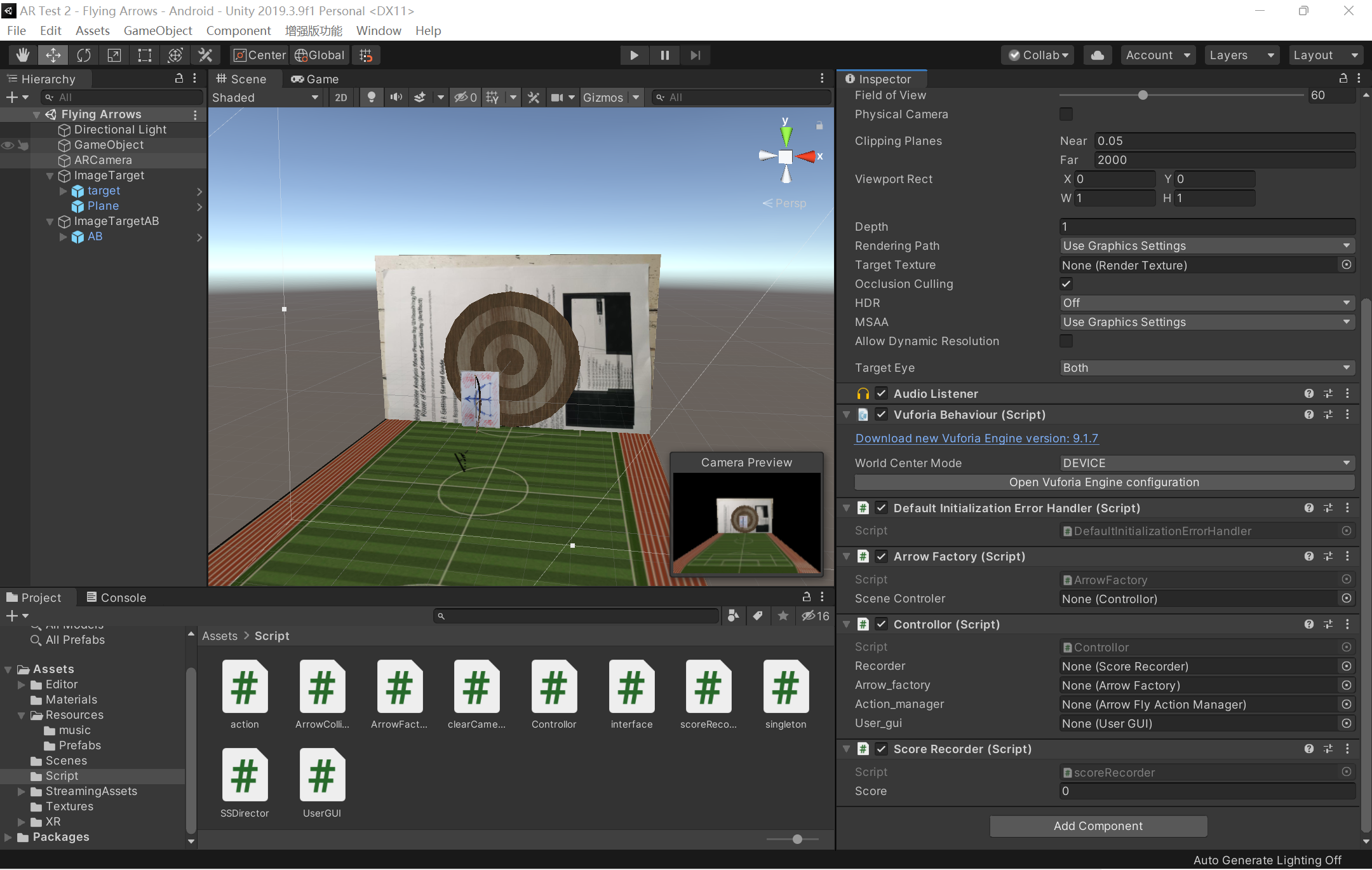 Unity AR游戏开发：构建全景漫游与粒子系统-CSDN博客
