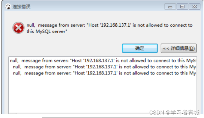 win10安装DBeaver数据库连接工具_dbservice连接工具-CSDN博客