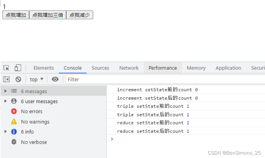 React：setState同步or异步？_react setstate同步和异步-CSDN博客