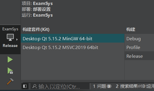 Qt项目打包发布超详细教程_qt windeployqt 打包-CSDN博客