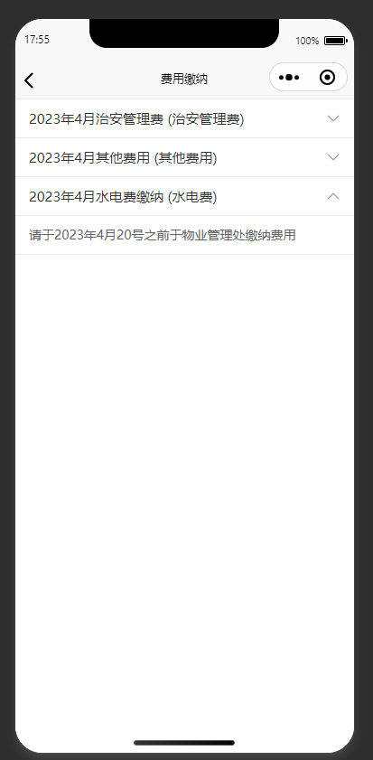 基于springboot微信小程序的社区平台（前后端分离）微信开发者和springboot进行前后端分离 Csdn博客