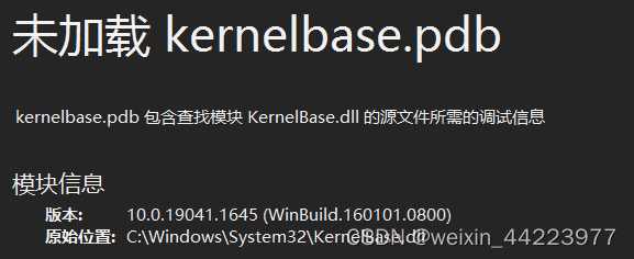 QT+ Libtorch Microsoft C++ 异常: std::length_error_kernelbase.pdb 包含查找模块 kernelbase.dll 的源文件所需的调试 ...