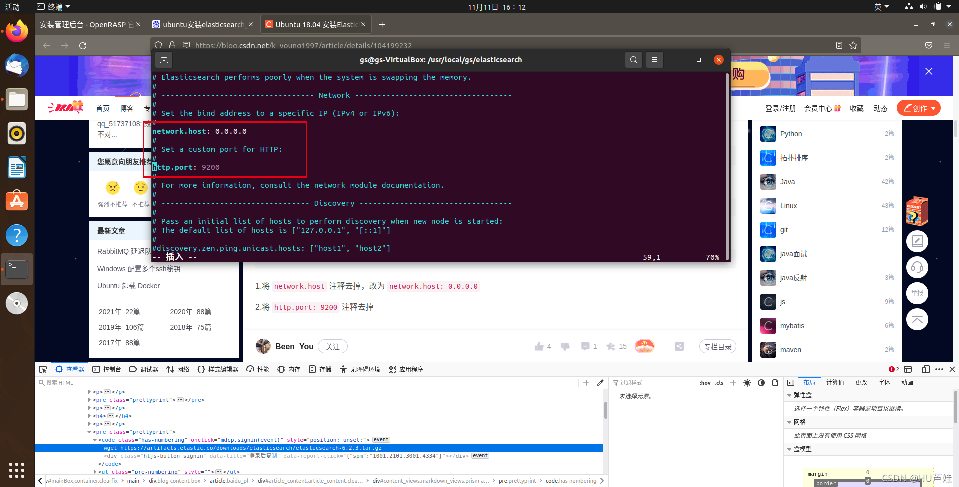Ubuntu安装OpenRasp后台管理_ubuntu openrasp-CSDN博客