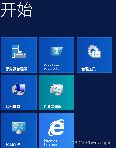Win2012 r2配置web服务器实例_windowsserver2012r2web服务器配置-CSDN博客