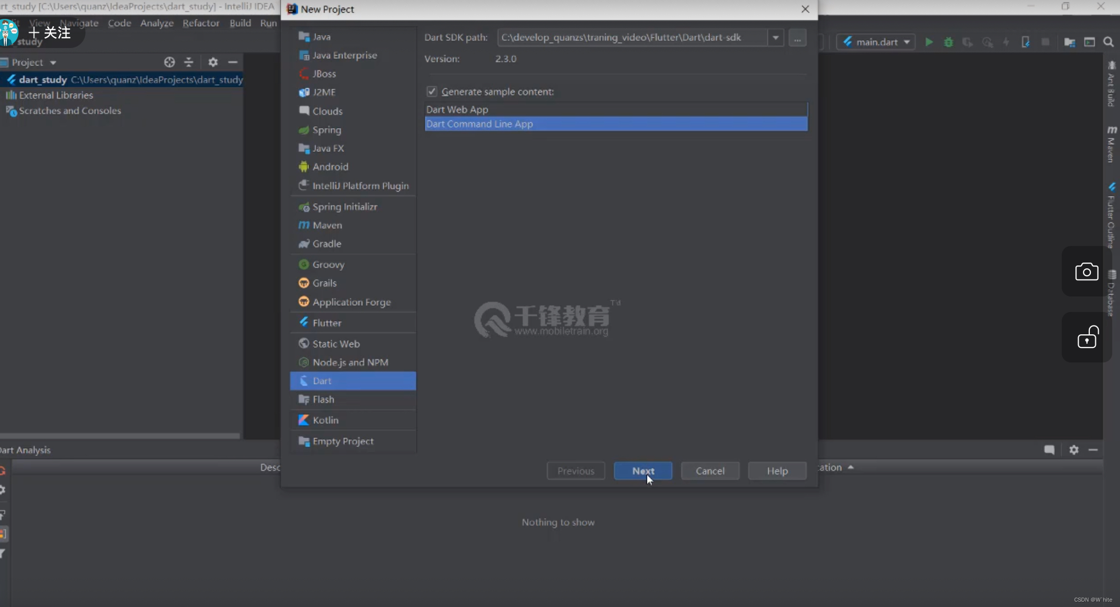 Flutter_flutter csdn-CSDN博客