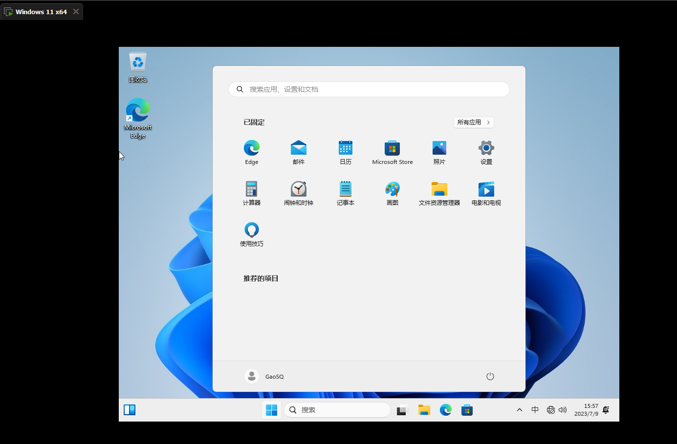 VMware虚拟机安装Windows11_虚拟机bootmanager怎么解决-CSDN博客