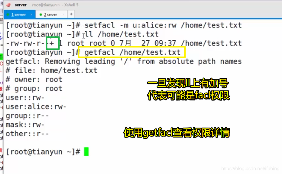 linux-facl权限入门-设置与查看facl权限_getfacl如何查询用户权限-CSDN博客