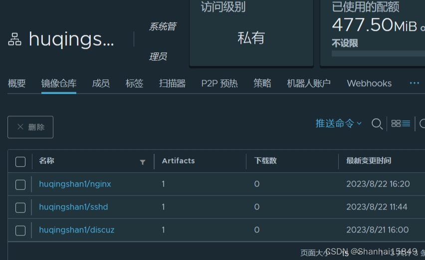 构建个人网盘与私有仓库：Docker、MySQL、Nginx与LAMP示例-CSDN博客