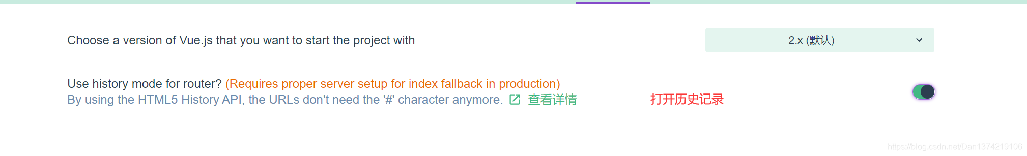 【vue学习】（二）用vue自带的项目管理器创建vue项目vue 项目管理器如何创建 Csdn博客