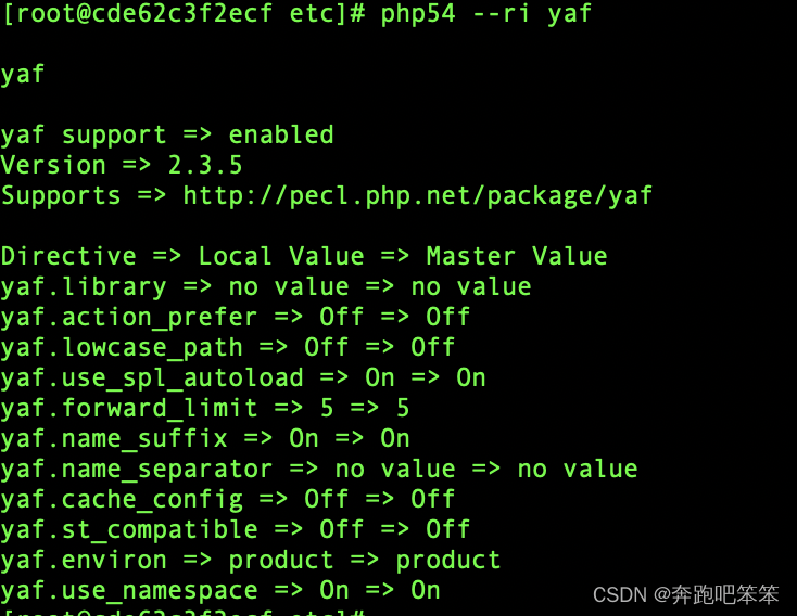 Yaf框架下PHP异常处理与自定义错误捕获-CSDN博客