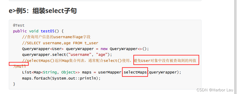MP中只查询一个字段的写法,selectObjs()调用这个方法 .select(“id“) 查询一个字段用dictMapper.selectObjs,查询多个字段selectMaps-CSDN博客