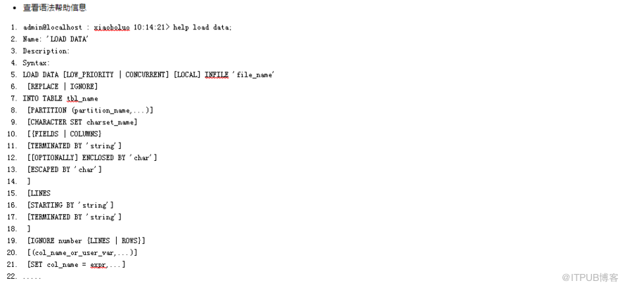 mysql的load data_【MySQL】load data语句详解（一）-CSDN博客