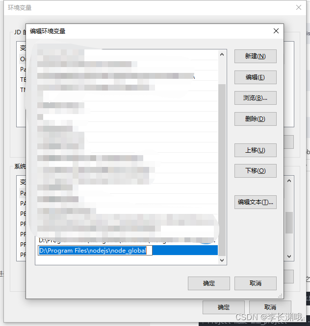Nodejs使用webpack或vue Cli搭建vue项目 Csdn博客