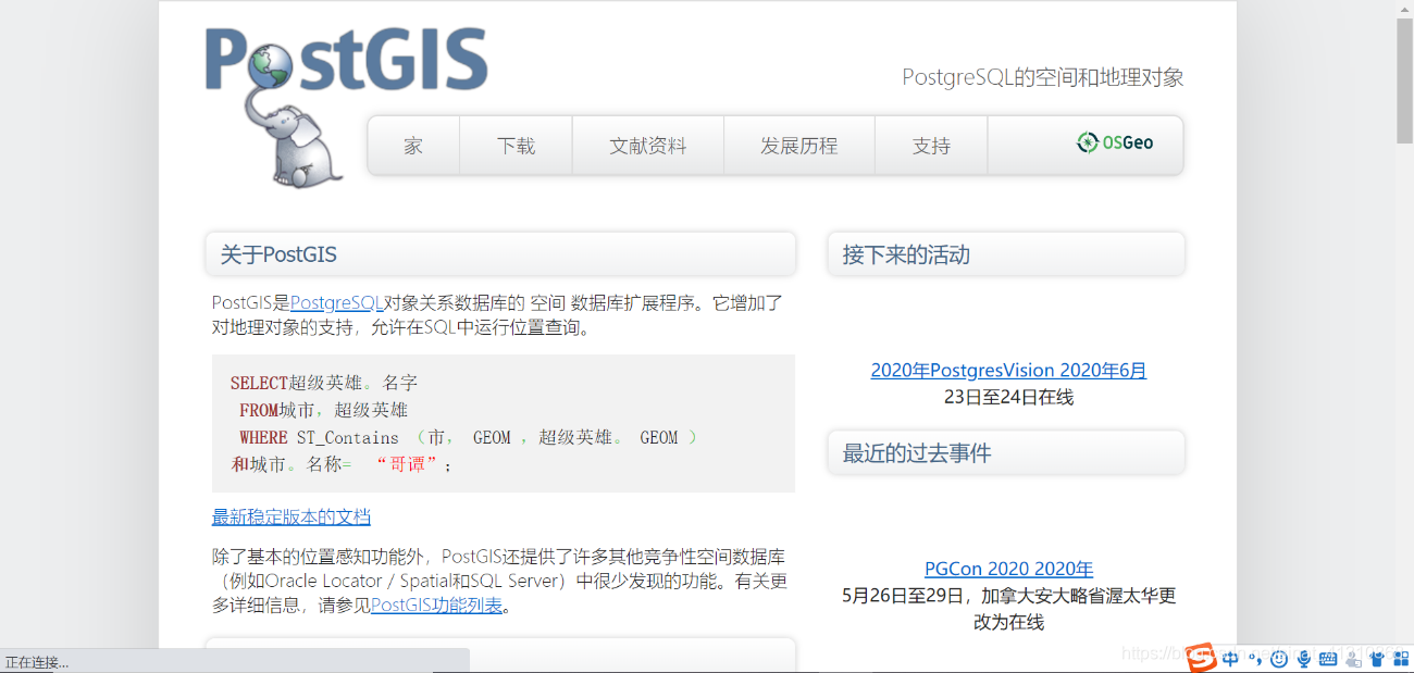 GIS算法：10_postgresql数据库与postgis_postgis topology-CSDN博客