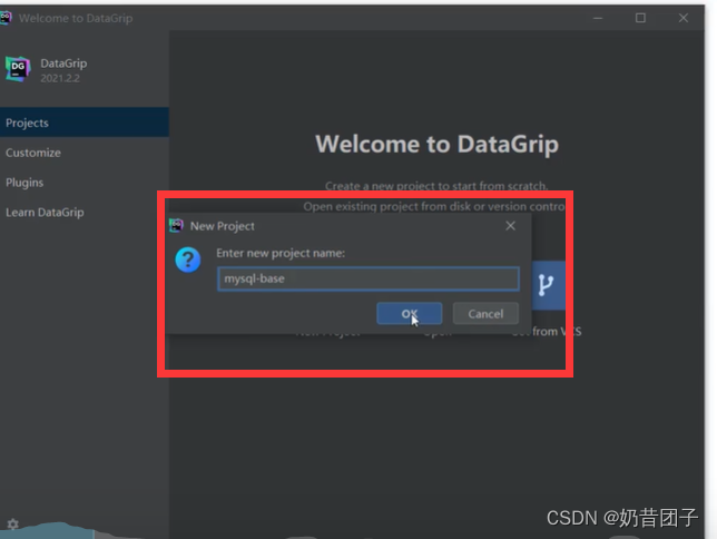 【MySQL基础3】DataGrip的安装和基本使用_datagrip创建数据库-CSDN博客
