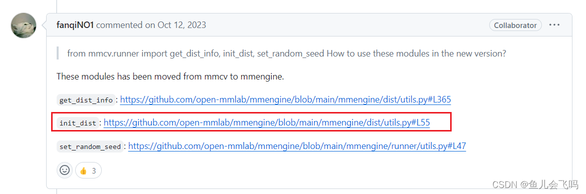 init_dist(args.launcher, **cfg.dist_params)什么意思？-CSDN博客