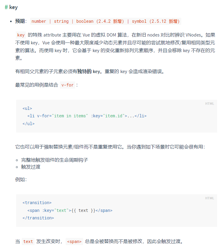 解决 Element Ui中 表格(table)使用 V If 条件控制列显隐时数据展示错乱的问题el Table Column V If Csdn博客
