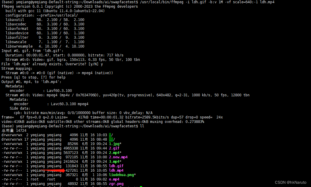 Ubuntu 20.04 LTS ffmpeg gif mp4 互转 许编译安装ffmpeg ；解决gif转mp4转换后无法播放问题_ubuntu20.04打不开mp4-CSDN博客