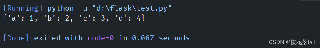 Python Flask Ssti 之 长度限制绕过python绕过长度限制的内置函数 Csdn博客